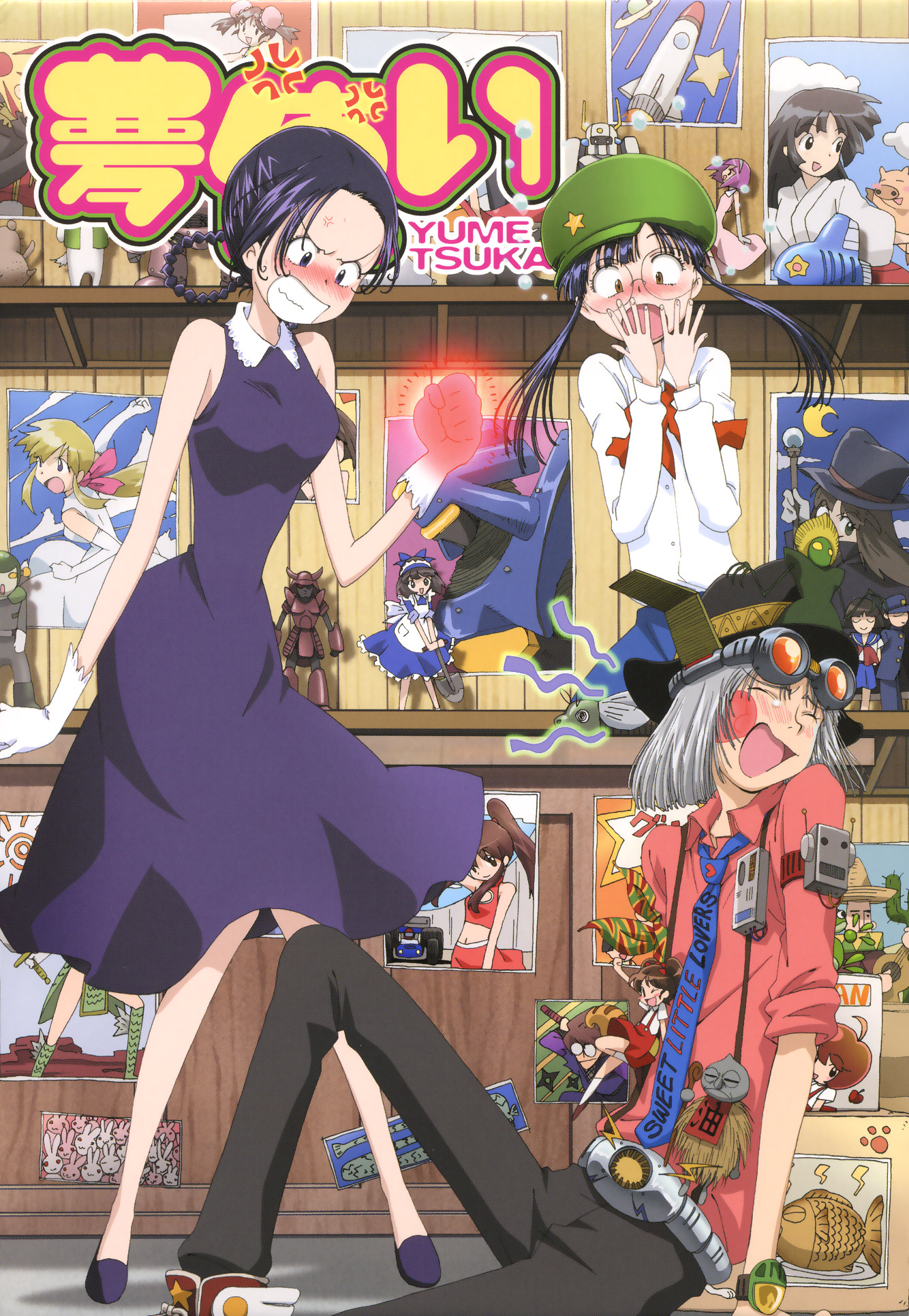 shimamura hidekazu yume tsukai mishima misako sagawa satoka tachibana hajime dress megane ...